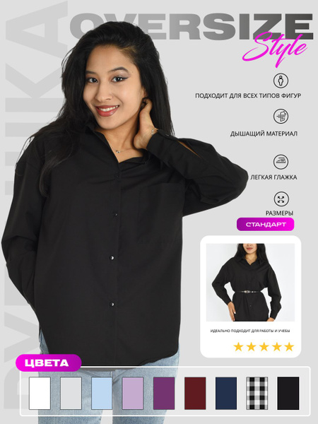 Рубашка Женский DARENZI черный графит Длинный Хлопок Карманы, Кокетка Однотонный, размер 50, 52 ...