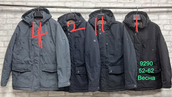 Куртка BOOS JACK - купить с доставкой по выгодным ценам в интернет ...