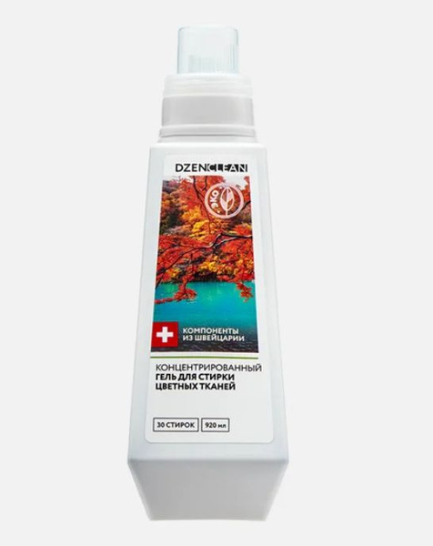 DzenClean Концентрированный гель для стирки цветных тканей, 30 стирок, 920 мл - купить с ...