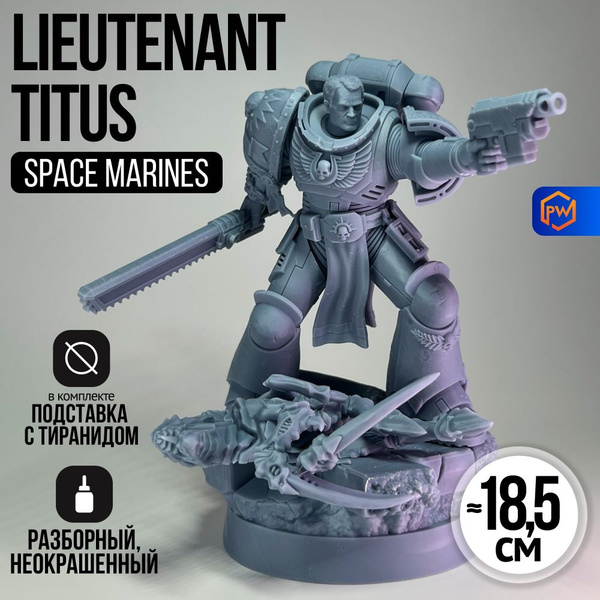 Warhammer 40000 Primaris Lieutenant Titus / Space Marines / Набор ...