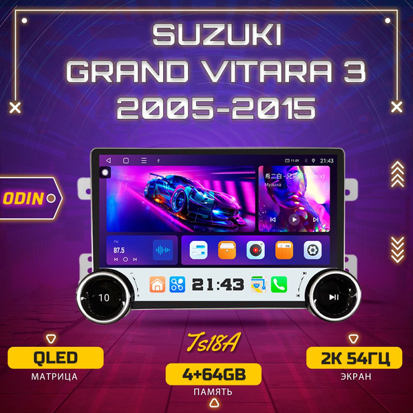 Штатная магнитола TS18A/ 4+64GB/ Suzuki Grand Vitara 3/ Сузуки Гранд ...