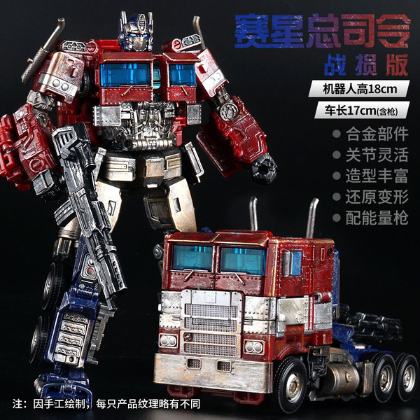 Игрушки-трансформеры Оптимус Прайм /Optimus PrimeОружия нет,18 см ...