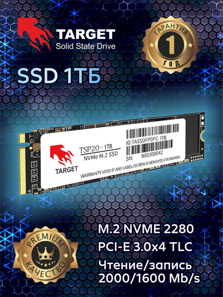 1 ТБ Внутренний SSD-диск TARGET TLC 3D NAND 2280 TGSSD (TSP20-1TB ...