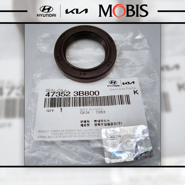 Сальник раздатки КПП для Хендай Туссан 16-, Гранд Санта Фе 13-, Санта ...