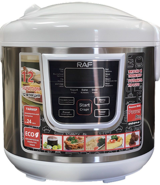Мультиварка RAF Ju336790 - купить по доступным ценам в интернет-магазине OZON (1703950158)