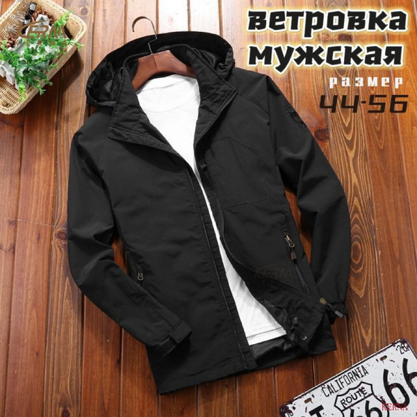 Ветровка Мужской KERNA Съемные чашечки черный лацканы Breathable, Softshell, размер 56 Средний ...