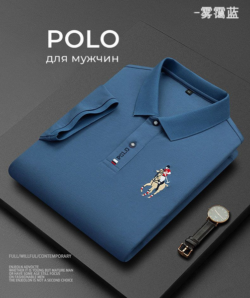 Поло Polo Ralph Lauren, размер 50, цвет молочный - купить по выгодной ...