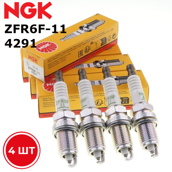 Свечи зажигания NGK 4291 ZFR6F-11 4 шт. купить на OZON по низкой цене (1306058861)