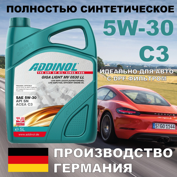 Масло моторное ADDINOL 5W-30 Синтетическое - купить в интернет-магазине ...