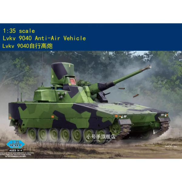 Противовоздушная машина Hobbyboss 1/35 84507 Lvkv 9040 купить на OZON ...