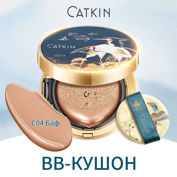 Увлажняющая BB Основа-кушон CATKIN SUMMER PALACE со сменным блоком, сыворотка против старения, с ...