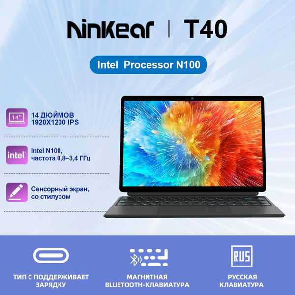 Ноутбук Ninkear T40 Pro_T40-16-512, серый купить по низкой цене: отзывы ...