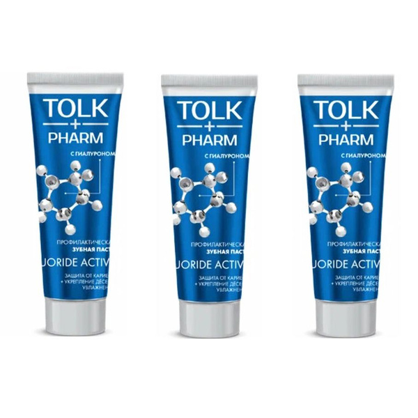 Tolk pharm Зубная паста профилактическая Fluoride active, Защита от ...