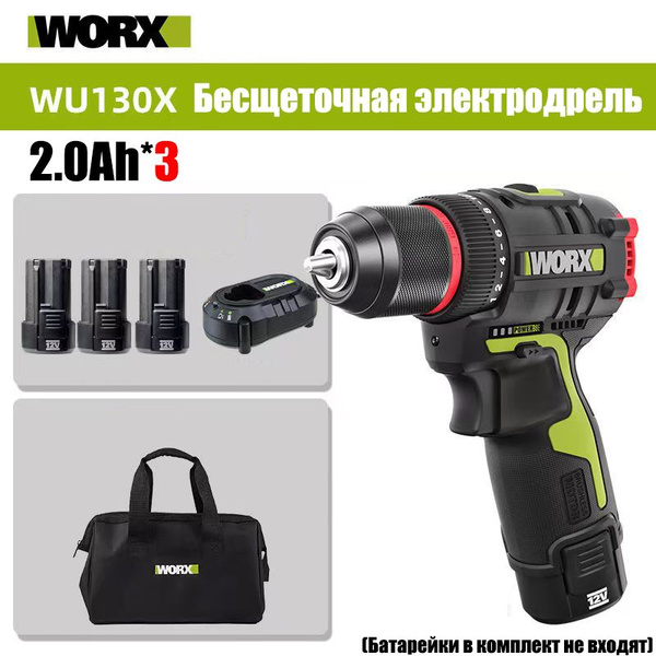 Электрический шуруповерт Vickers WU130X 12 В, 3 x 2,0 Ач аккумулятор и ...