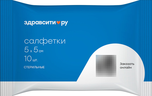 Zdravcity / Здравсити Салфетки медицинские стерильные из марли 8 слоев ...