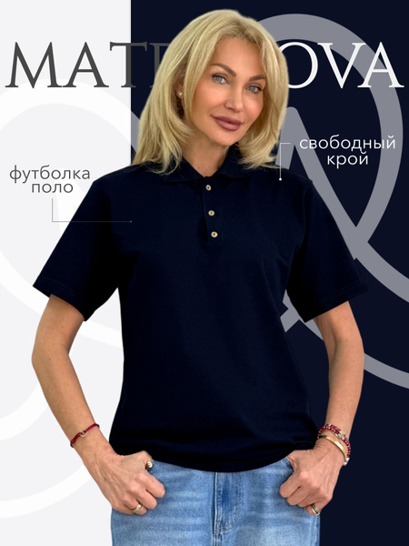 Поло MATROSOVA, размер 48, цвет синий, зернистый темно-синий, 100% хлопок - купить по выгодной ...