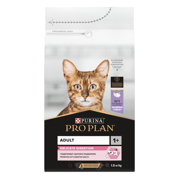 Сухой корм PRO PLAN DELICATE DIGESTION для взрослых кошек с ...