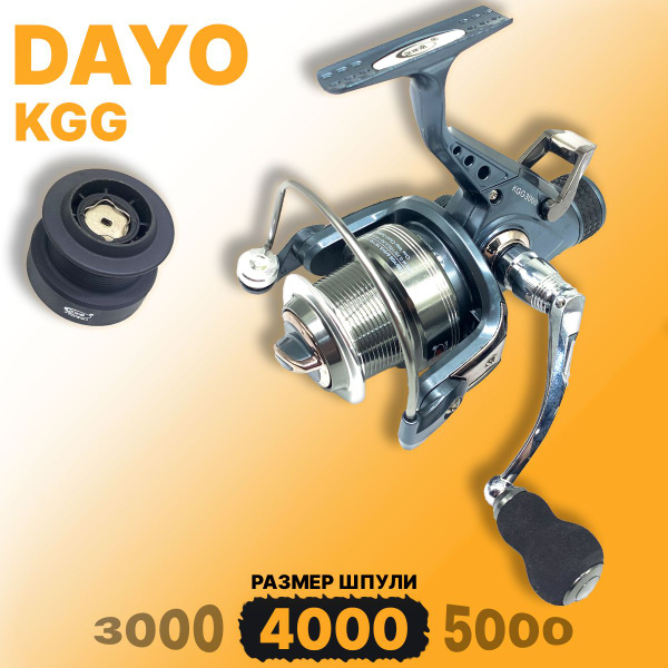 Катушка Dayo KGG, С байтраннером, 4000, Передний + Задний фрикцион купить c доставкой на OZON по ...
