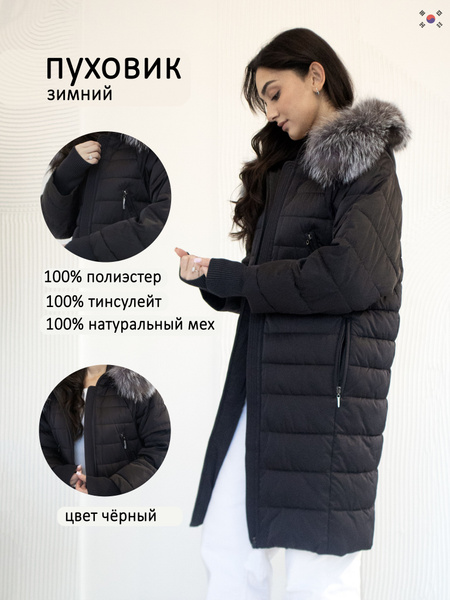 Куртка CATTAIL WILLOW купить на OZON по низкой цене (1715939788)