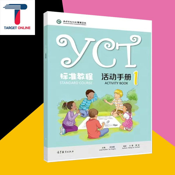 YCT Standard Course Activity Book 1 - купить с доставкой по выгодным ...