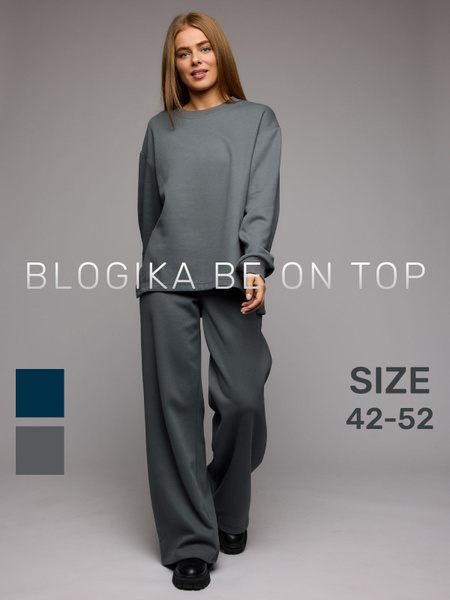 Костюм спортивный Женский BLOGIKA Спортивный брючный серый, размер 48 ...