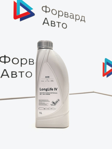 Масло моторное AGR 0W-20 Синтетическое - купить в интернет-магазине ...