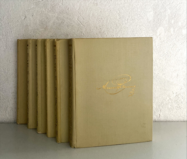 А. С. Пушкин. Собрание сочинений в 8 томах. Неполный комплект (комплект ...