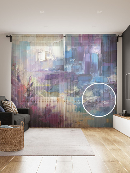 Тюль, фототюль длинный "Творческий порыв" высота 265 см, ширина 145 см (по 2 полотна), JoyArty ...