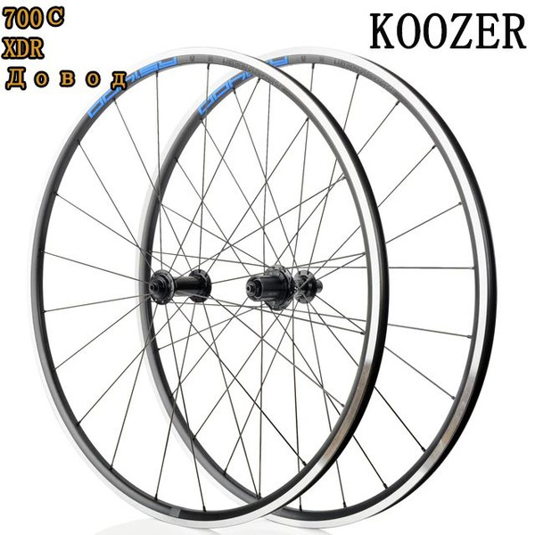 Колесо Велосипедное COOPER RS1400 451C 650C 700C x17c, алюминиевый сплав, передняя и задняя ...