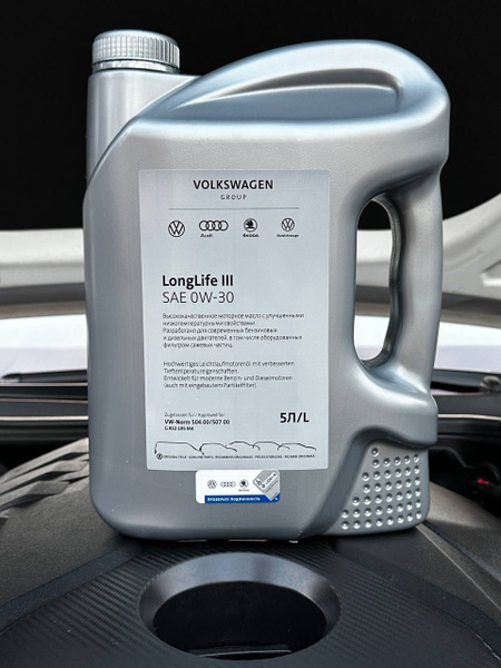 Масло моторное Volkswagen масло 0W-30 Синтетическое 5 л GS55545M4 ...