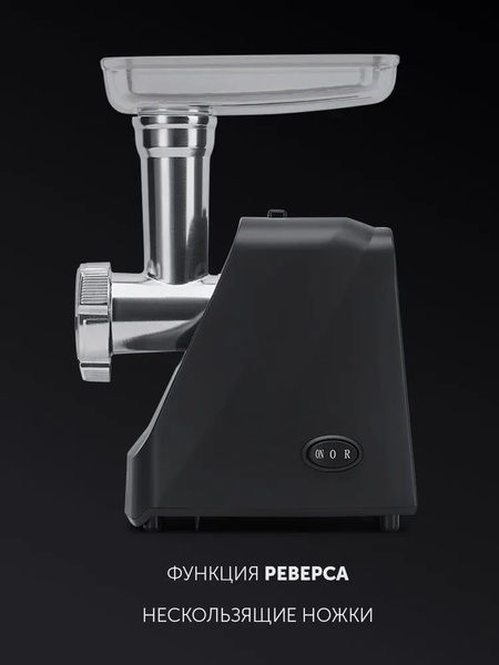 Мясорубка электрическая Polaris PMG 1855, черный купить на OZON по ...