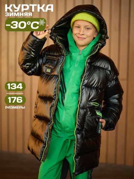 Куртка Yes Okey Good купить на OZON по низкой цене (1713377661)