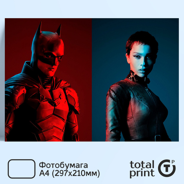 Постер TotalPrint Люди купить c доставкой на OZON по низкой цене (1725140296)