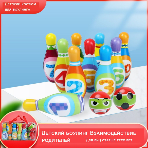 Шар для боулинга - купить с доставкой по выгодным ценам в интернет ...
