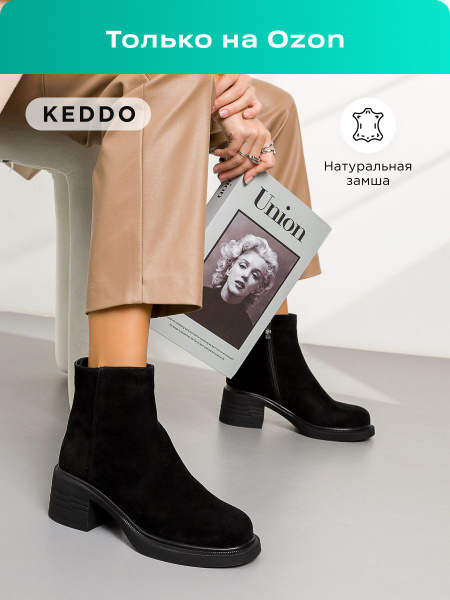 Ботильоны Женский Keddo черный, размер 39 Демисезон 6 Молния Каблук + платформа Великобритания ...