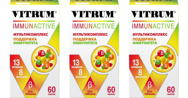 ВИТРУМ ИММУНАКТИВ (VITRUM IMMUNACTIVE), Чехия, 60 таблеток по 1400 мг х ...