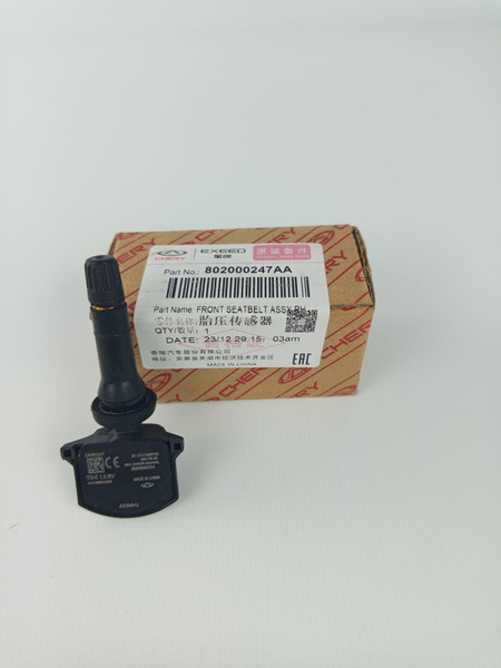 Датчик давления шин для Chery оригинал купить на OZON по низкой цене ...