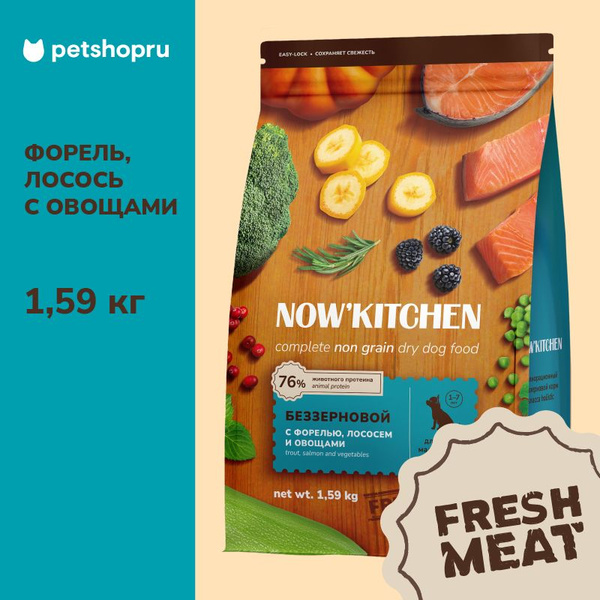Now Fresh беззерновой корм для взрослых собак малых пород со свежей ...