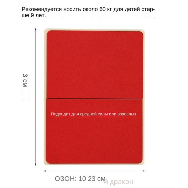 Многоразовая дробильная доска для тхэквондо купить c доставкой на OZON ...