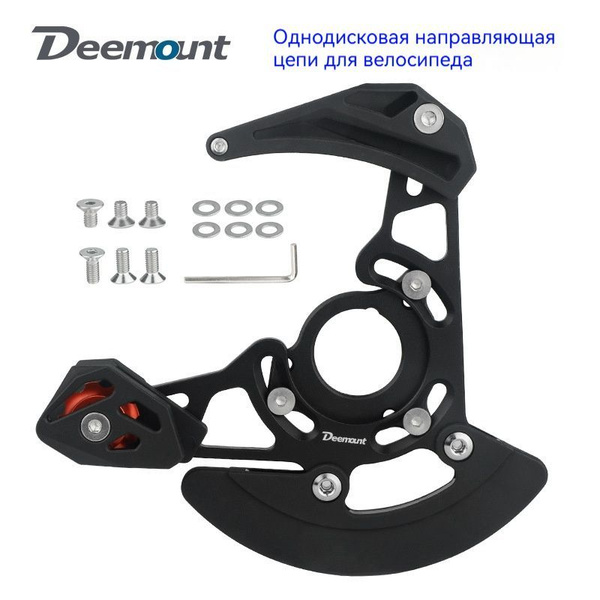 Велосипедный регулятор цепи для ISCG-03/05, 32-38T, предотвращает ...