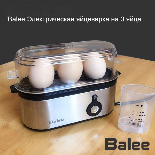 Электрическая яйцеварка на 3 яйца Balee , 210W c отсеком для хранения ...