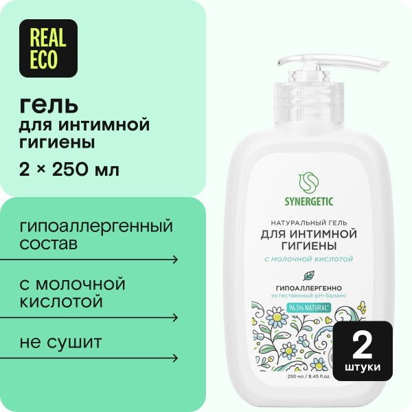 Гель для интимной гигиены SYNERGETIC, набор из 2 средств по 250 мл ...