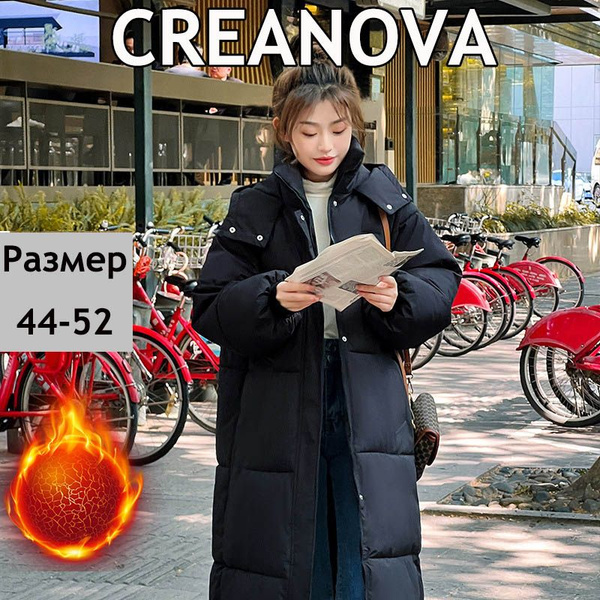 Пуховик CREANOVA купить на OZON по низкой цене (1734886057)