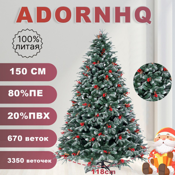 AdornHQ Елка искусственная, Литая, 150 см купить на OZON по низкой цене ...