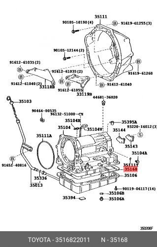 Прокладка Поддона Ат Org - Toyota арт. 3516822011 - купить по выгодной ...