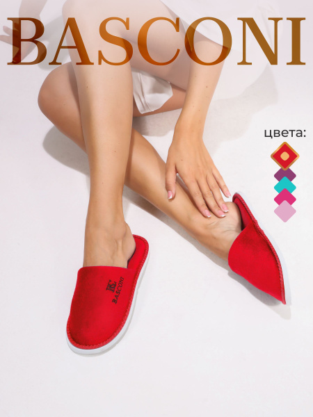 Тапочки Женский BASCONI, размер 36 7 красный Вышивка Закрытый нос Италия На любой сезон купить c ...