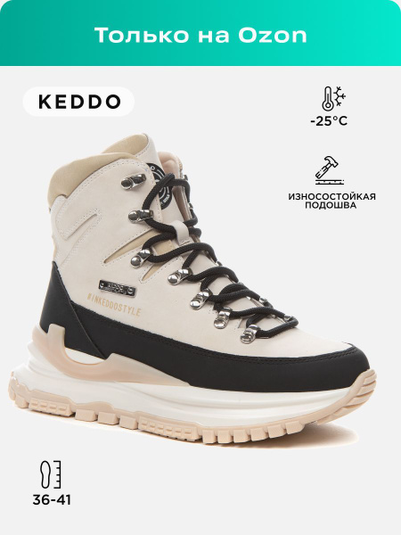 Кроссовки Женский Keddo Нубук искусственный, размер 37 6 Зима Шнурки Платформа Великобритания ...