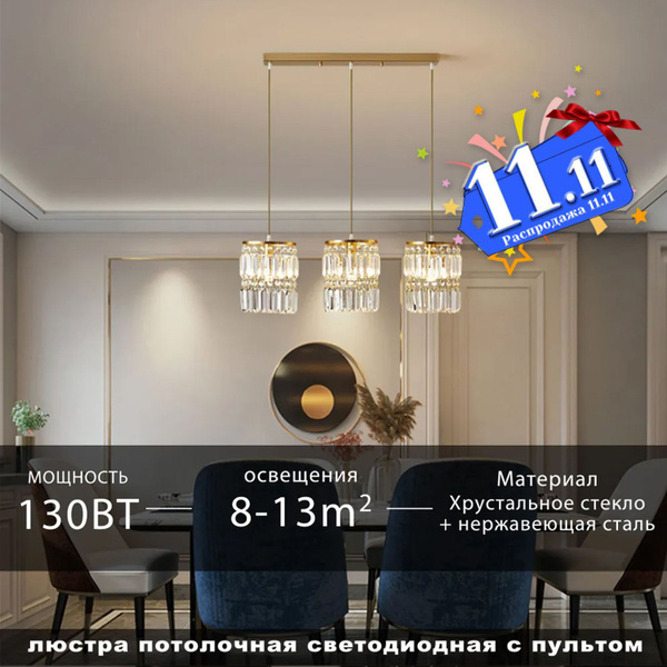 люстра подвесная потолочная на кухню,3 шт, E14, 40 Вт,золотистый купить ...
