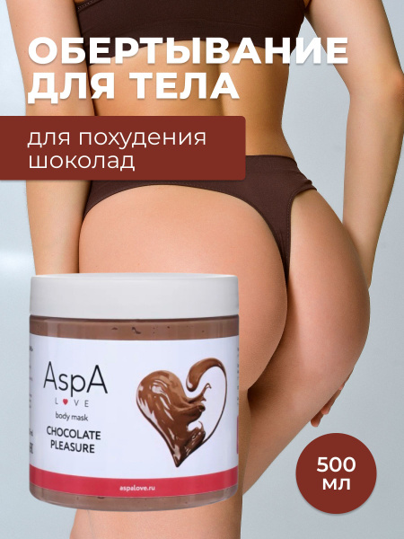 ASPA Love Маска косметическая Увлажнение Для всех типов кожи купить на OZON по низкой цене ...