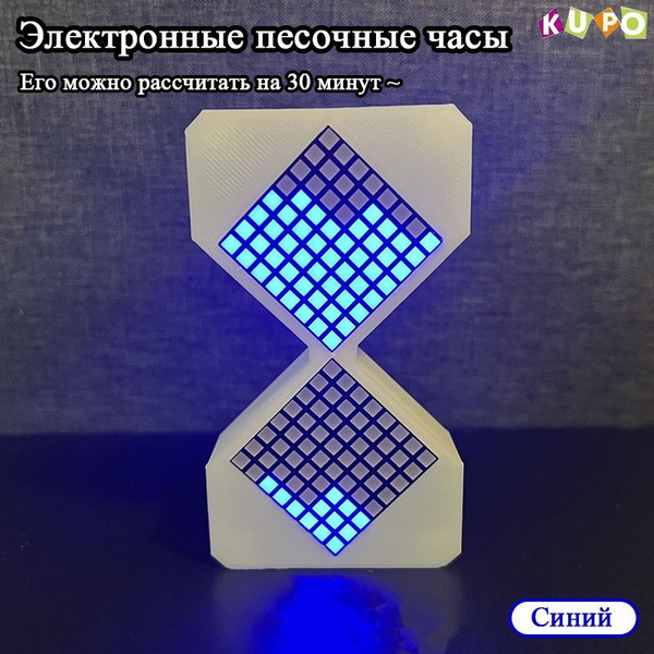 Песочные часы Kupo на 30 мин, 1 шт - купить по низкой цене в интернет-магазине OZON (1743647752)